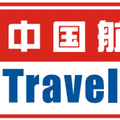 TravelSky Org Chart + Executive Team