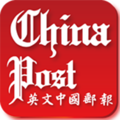 China Post Group Org Chart + Executive Team